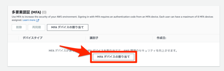 【#Minecraft for AWS】IAMユーザーを作成してみた | DevelopersIO