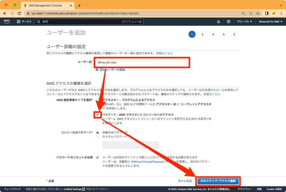 【#Minecraft for AWS】IAMユーザーを作成してみた | DevelopersIO