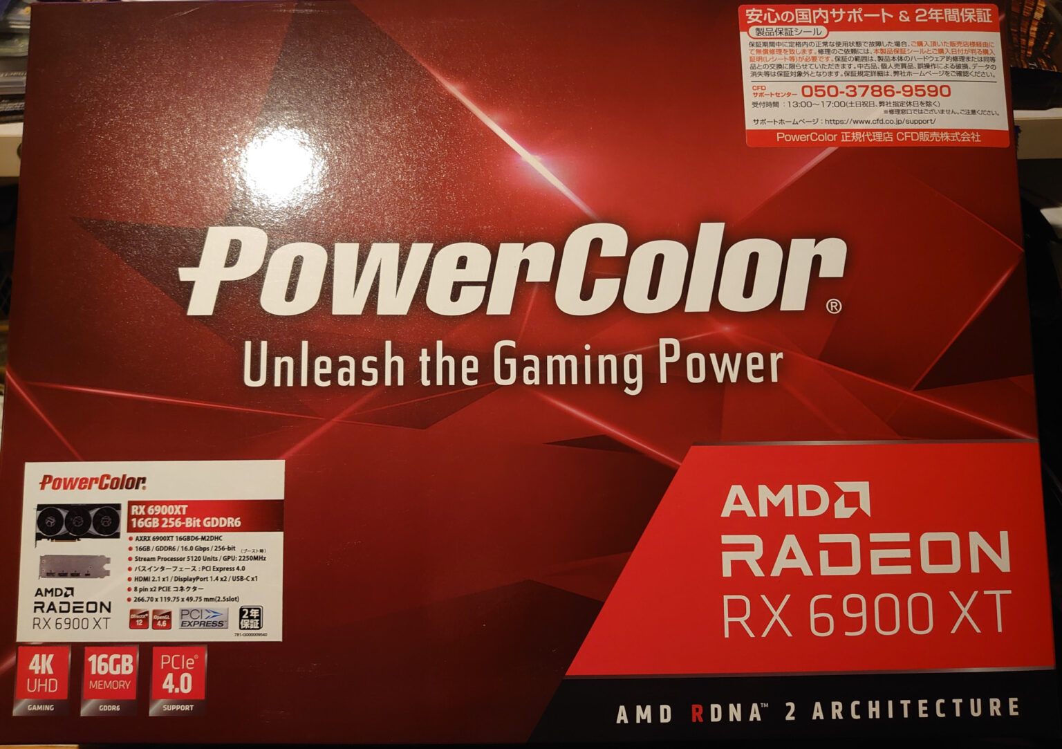 1時間でAMD ROCm環境を構築してStableDiffusionを走らせてみた | DevelopersIO