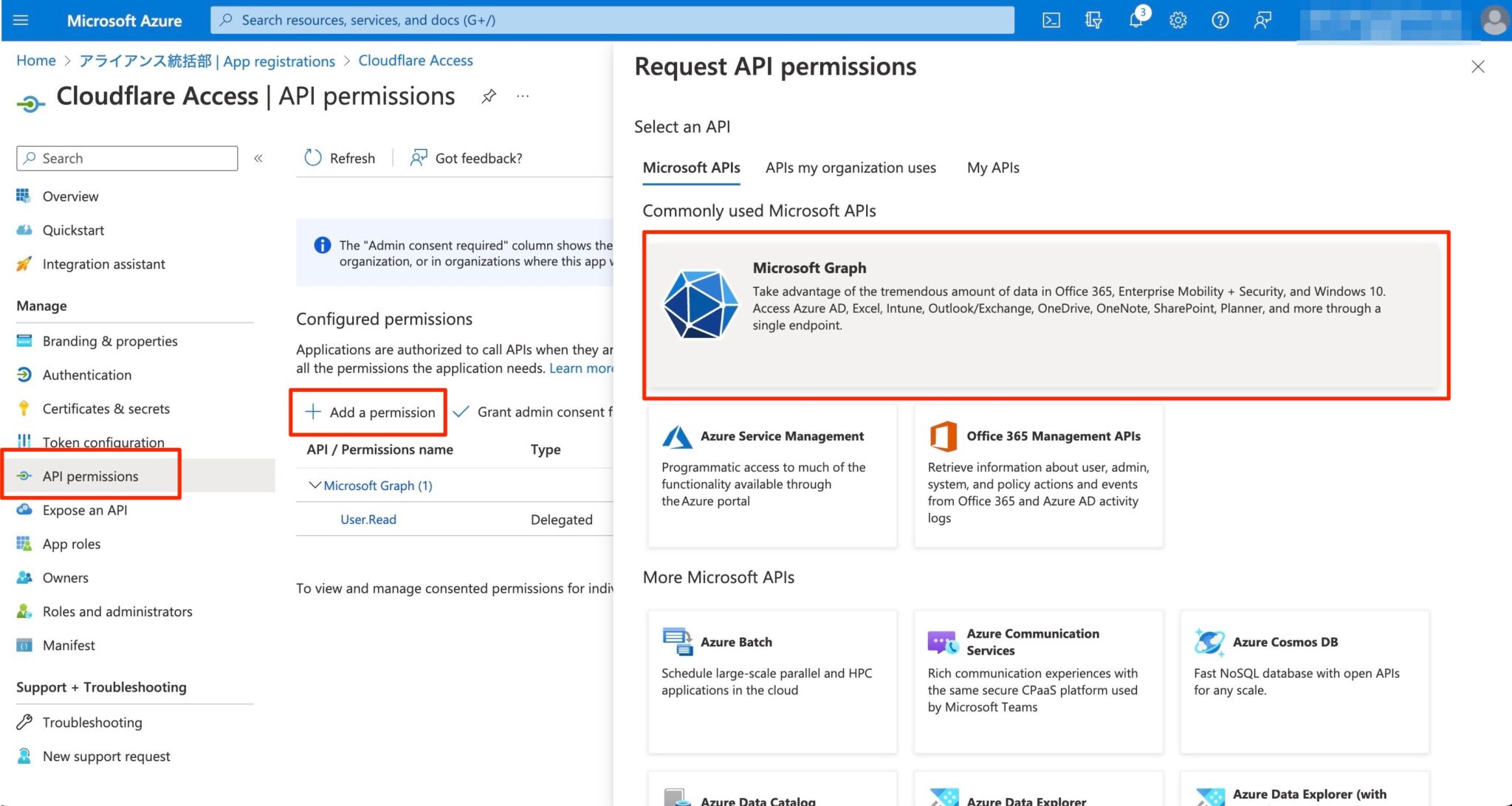 Cloudflare Zero Trust IdP統合とIdP集約 | DevelopersIO