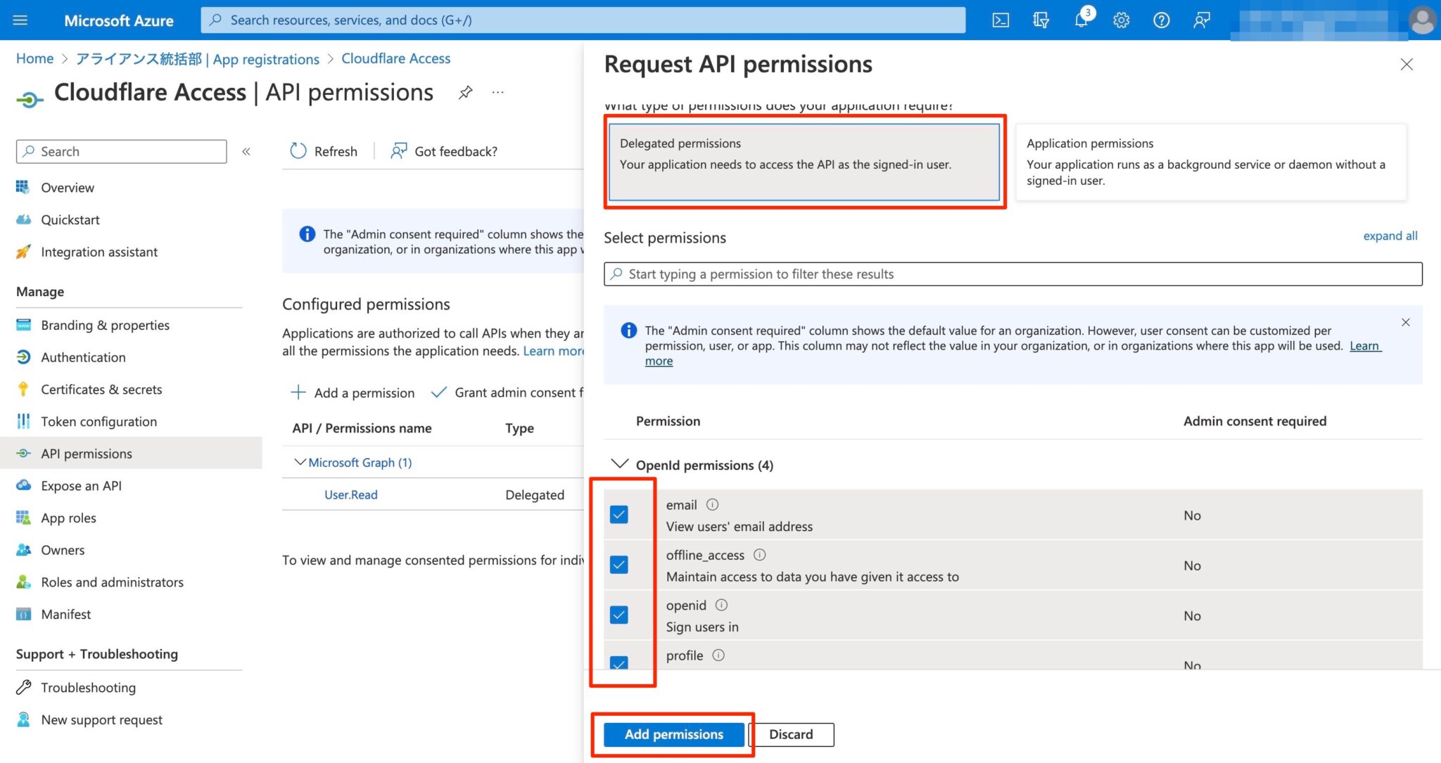 Cloudflare Zero Trust IdP統合とIdP集約 | DevelopersIO