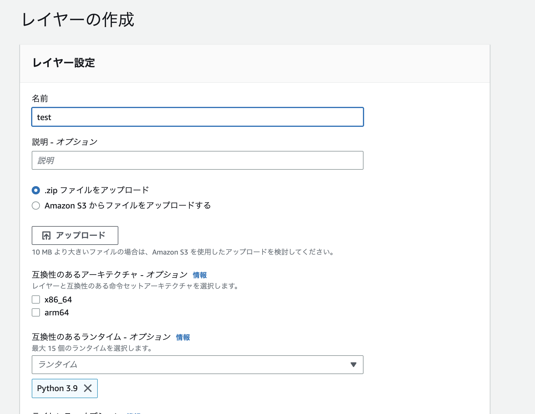 Lambdaamazon Redshift Data Apiからredshift Severlessへリクエストした際に「permission Denied For Relation