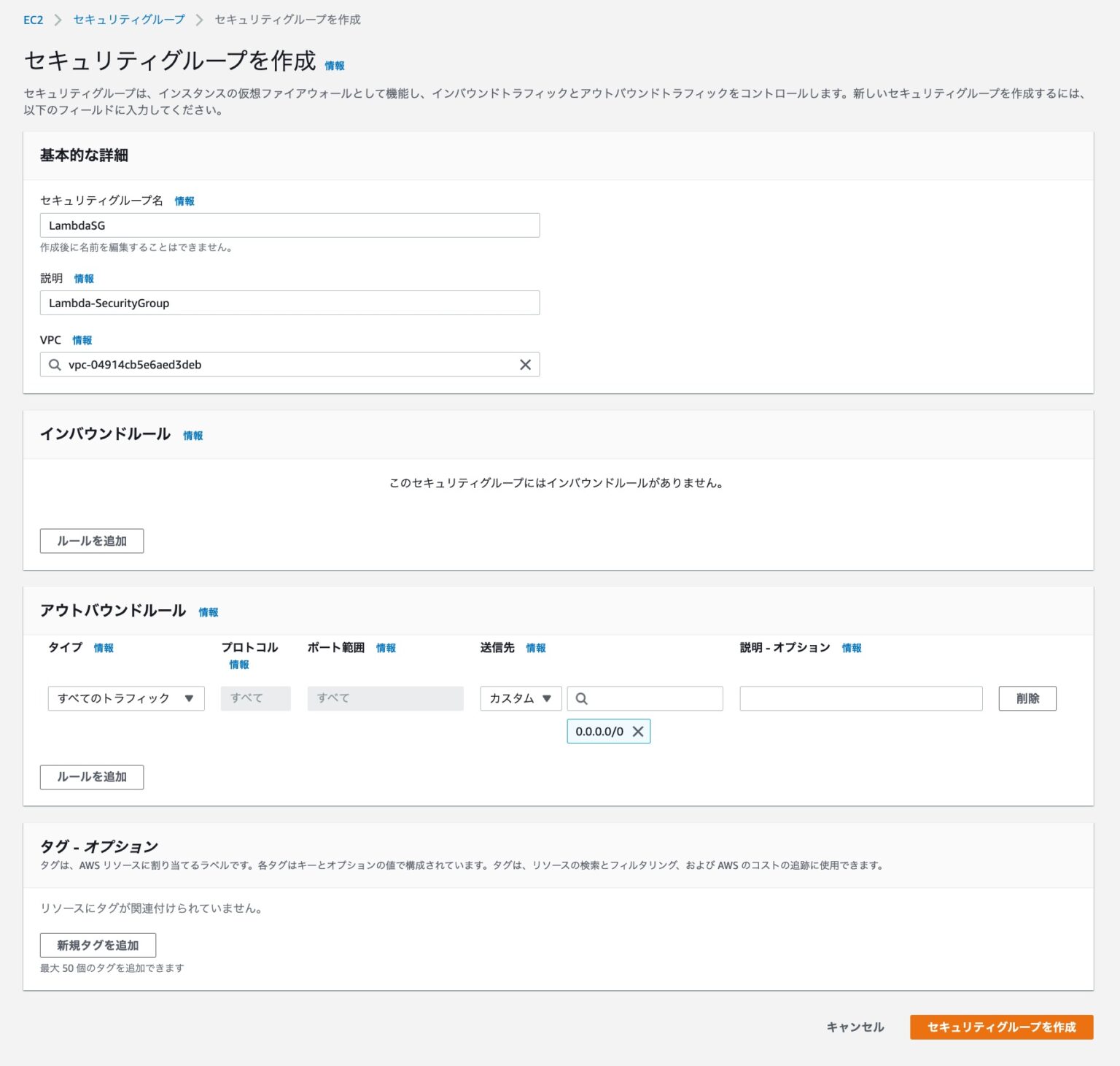 Amazon SNS でプライベートエンドポイントに メッセージを送信してみた | DevelopersIO