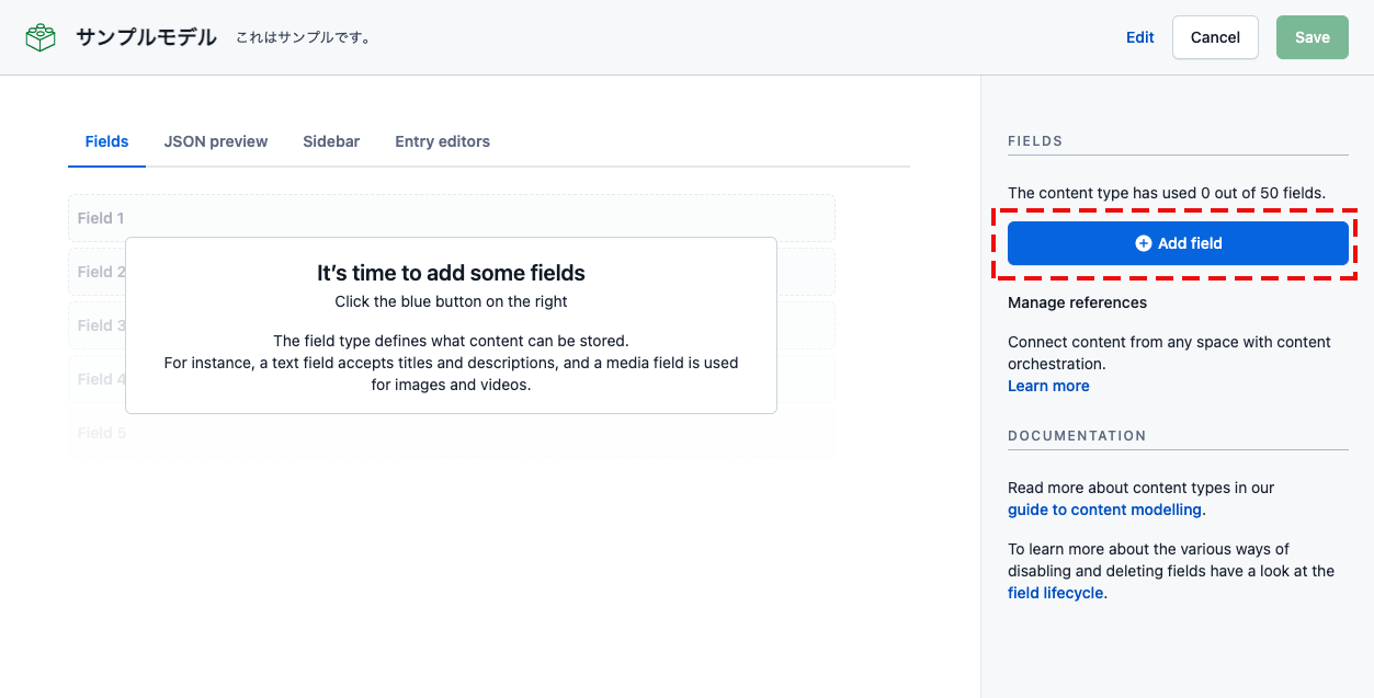 [初心者向け]Contentfulの全体像・記事投稿の流れ・便利な機能をまとめてみた | DevelopersIO