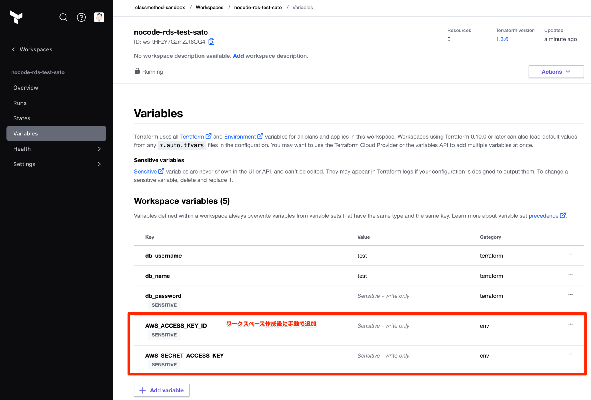 Terraform Cloud No-Code Provisioningやってみた | DevelopersIO