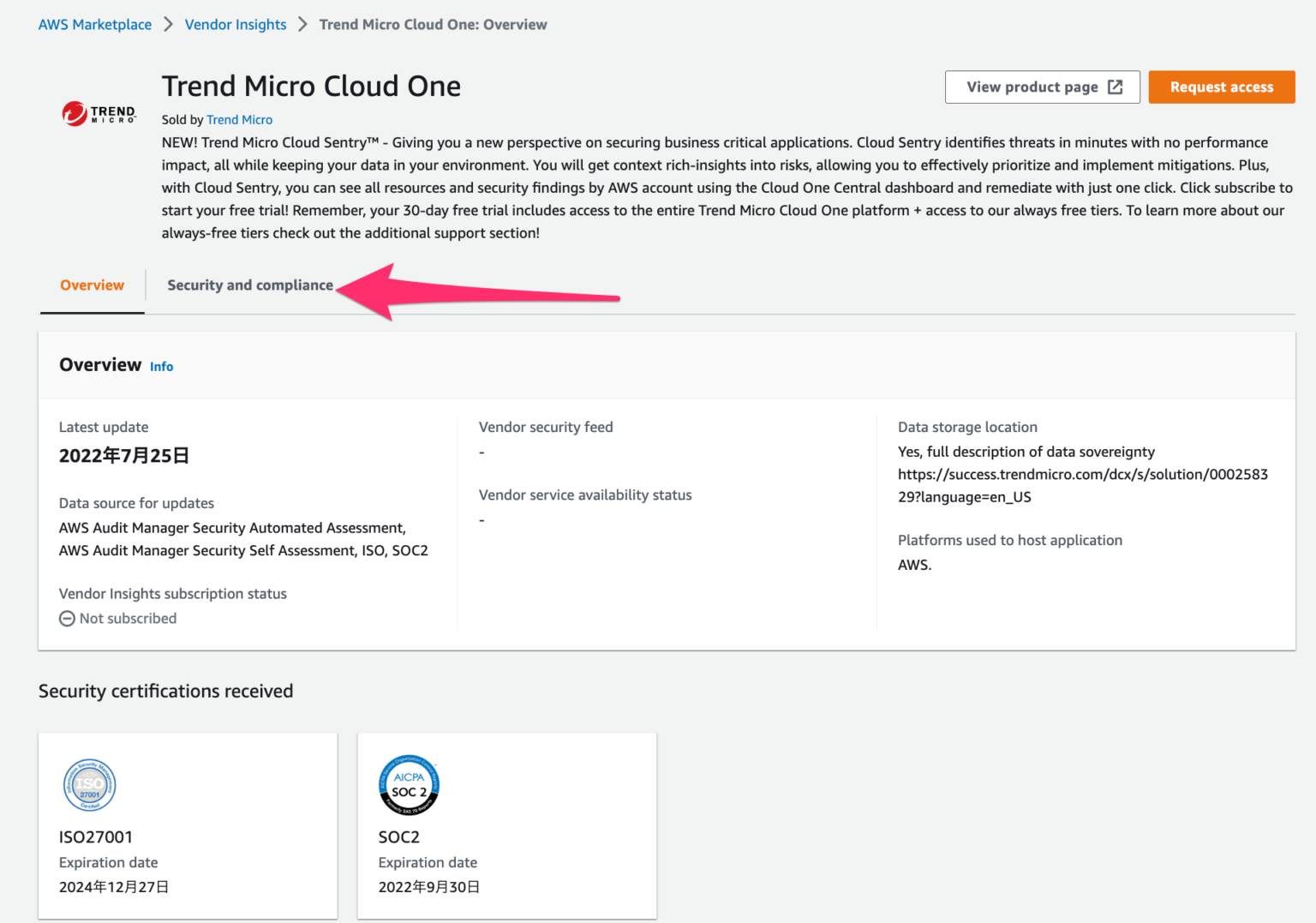 [新機能] AWS Marketplace Vendor Insightsが発表されました #reinvent | DevelopersIO