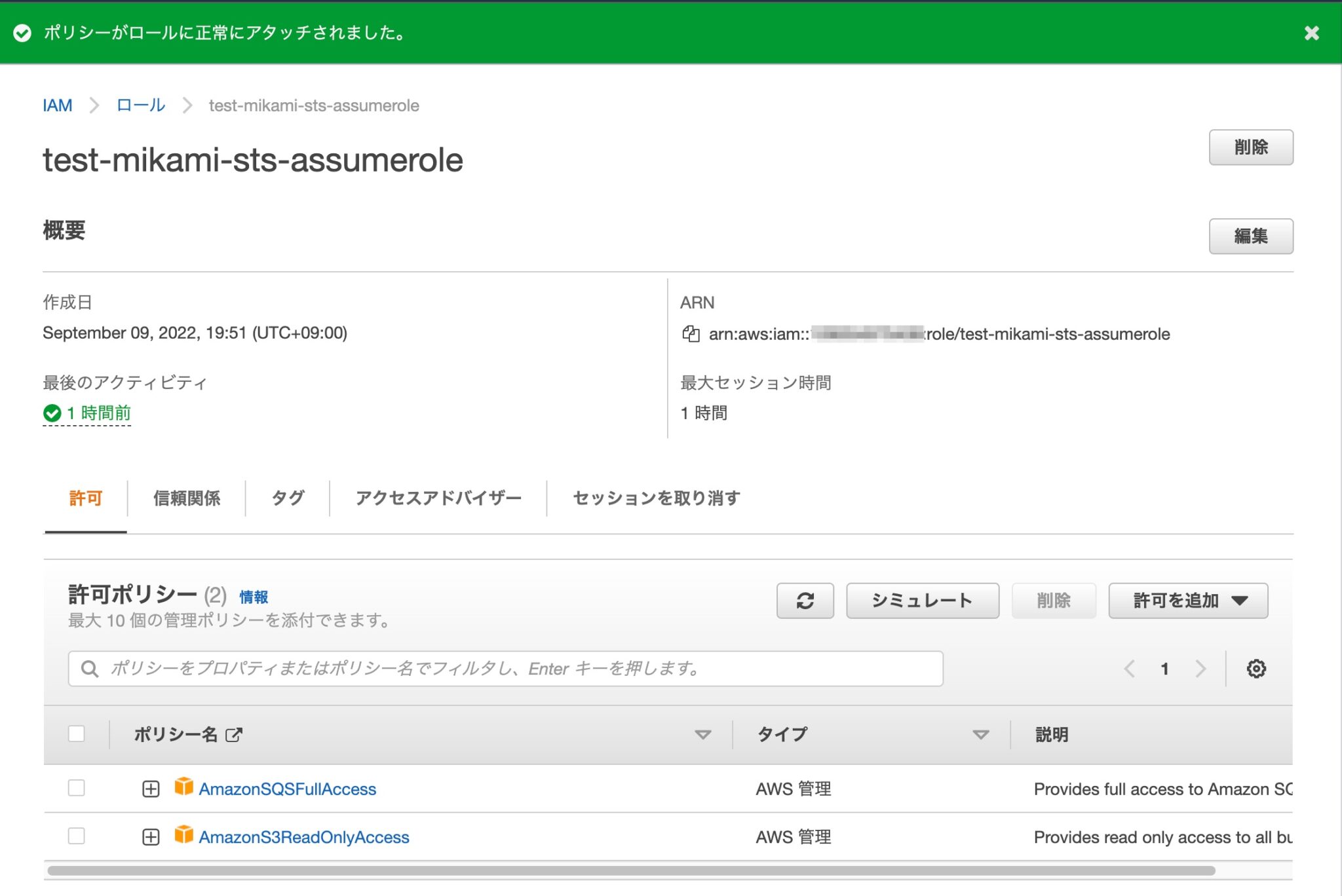 イベント駆動できるようになった Storage Transfer Service で、S3 から GCS にファイル転送してみた。 | DevelopersIO
