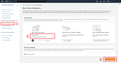 [アップデート] Amazon Transcribeの「Call Analytics」機能がリアルタイムの通話分析に対応しました #reinvent | DevelopersIO
