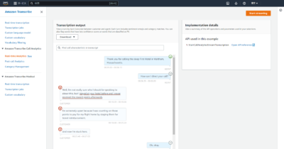 [アップデート] Amazon Transcribeの「Call Analytics」機能がリアルタイムの通話分析に対応しました #reinvent | DevelopersIO