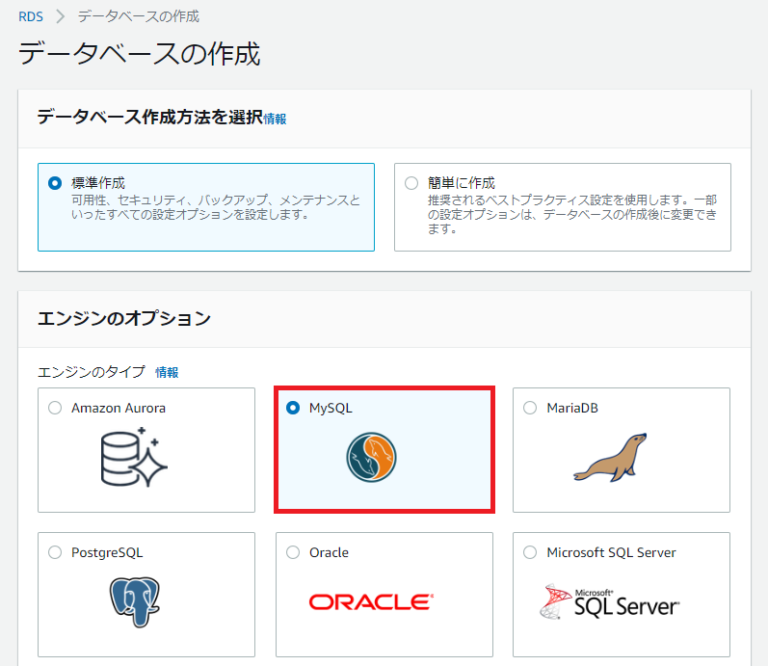 [アップデート] Amazon RDSがAWS Secrets Managerとの統合をサポートするようになりました | DevelopersIO