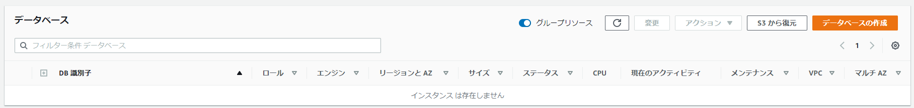 アップデート Amazon Rdsがaws Secrets Managerとの統合をサポートするようになりました Developersio