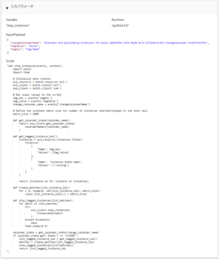 Organizations環境でSystems Manager Quick SetupのResource Schedulerを試してみた | DevelopersIO