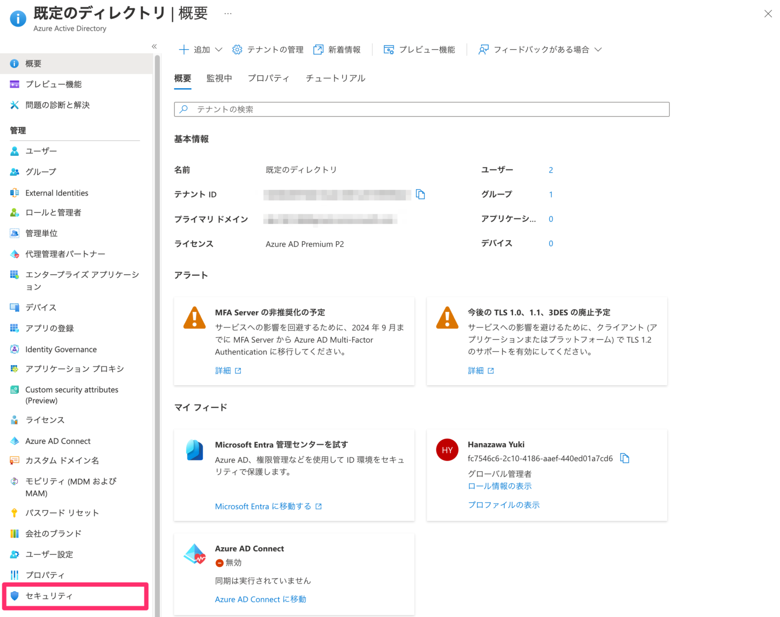Azure ADの条件付きアクセス機能でエンタープライズアプリケーションへのIPアドレス制限を試してみた | DevelopersIO