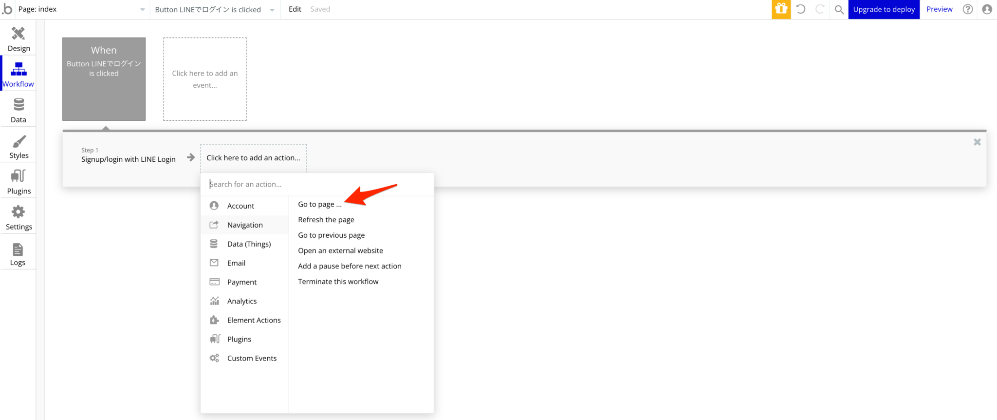 Bubbleで作ったアプリにLINEログインしてみた | DevelopersIO