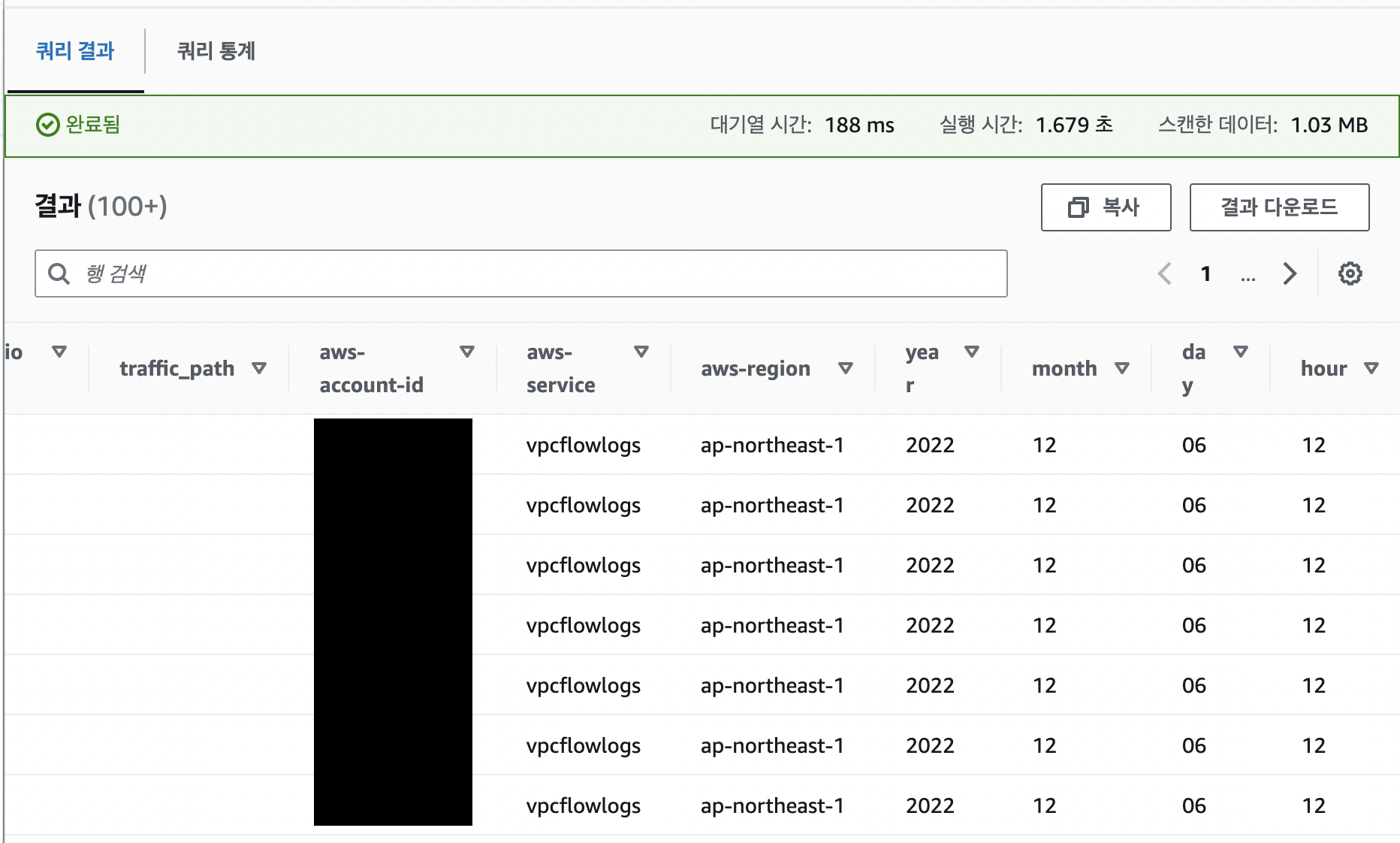 Athena로 S3에 저장된 VPC Flow Log를 쿼리하여 출력해보기! | DevelopersIO