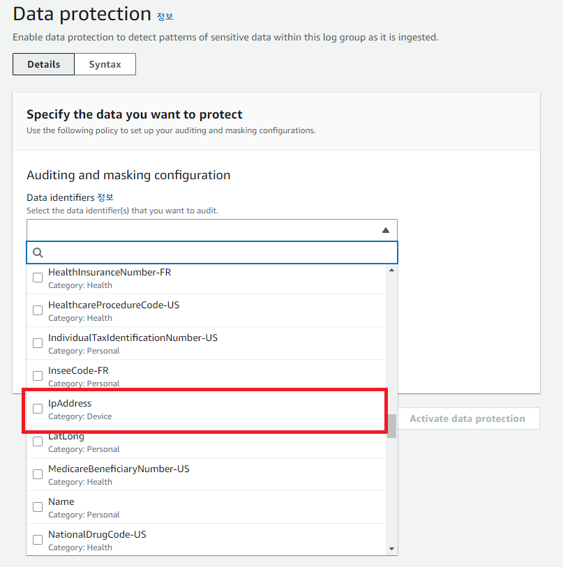 [신기능] Amazon CloudWatch Logs 민감 데이터 보호 기능에 대하여 | DevelopersIO