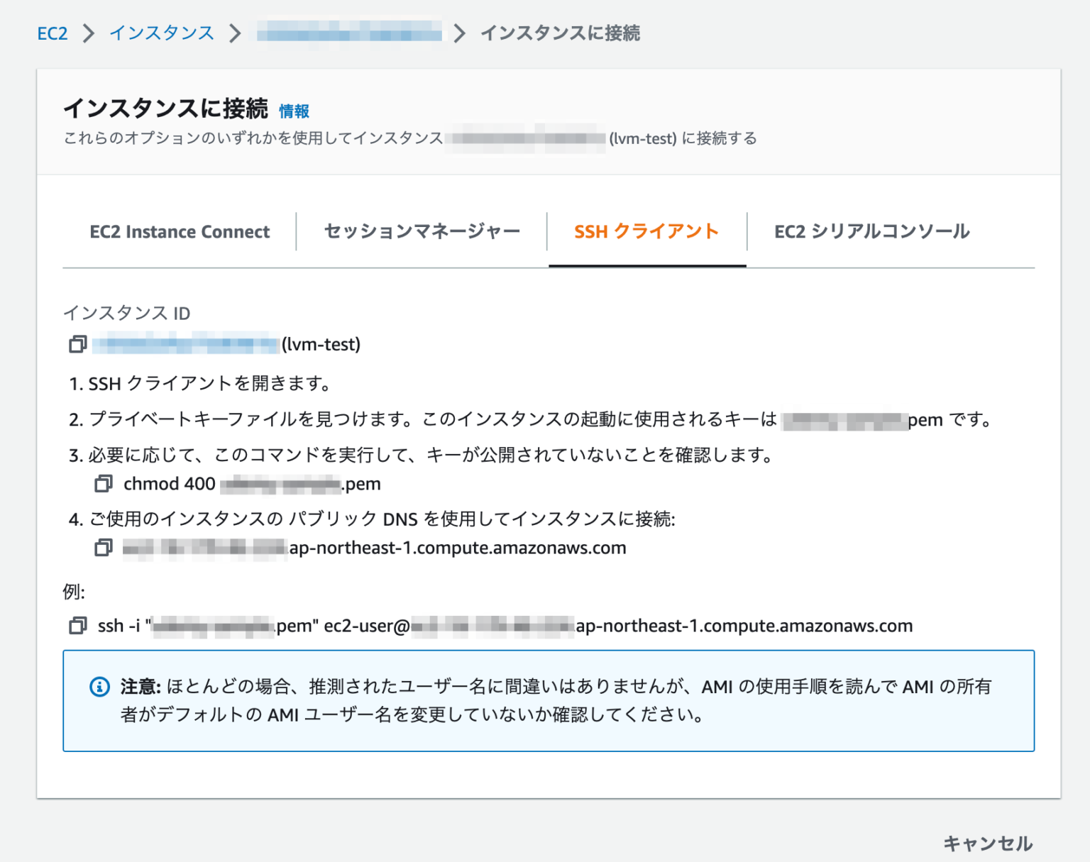 LVMを使ってみたかったのでEC2とEBSでやってみた | DevelopersIO