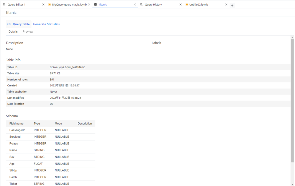 Vertex AI WorkbenchからBigQueryアクセスする | DevelopersIO