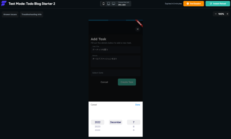 FlutterFlowを使ってノーコードでFlutter製TODOアプリを作ってみた | DevelopersIO