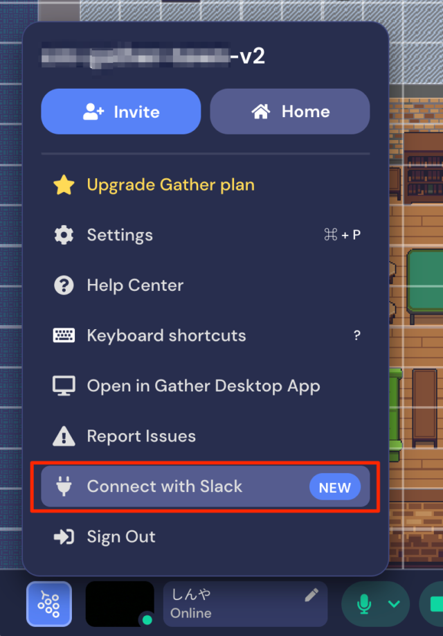 Gather Slack App連携を行う事でSlack上からGather.Townへのスムーズなアクセスが出来るようになりました | DevelopersIO