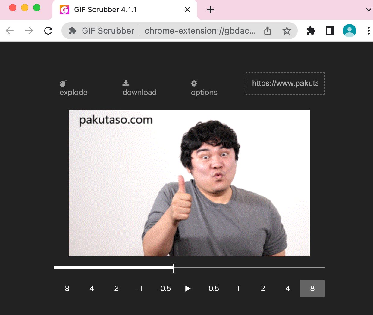 解説系GIF動画を一時停止したり巻き戻したりしたい時にはChrome拡張のGIF Scrubberが便利 | DevelopersIO