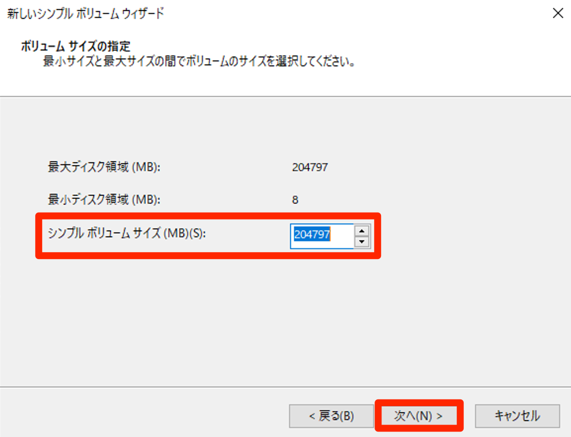 Windows環境のAWS EBS Root Volumeを縮小または分割してみる | DevelopersIO