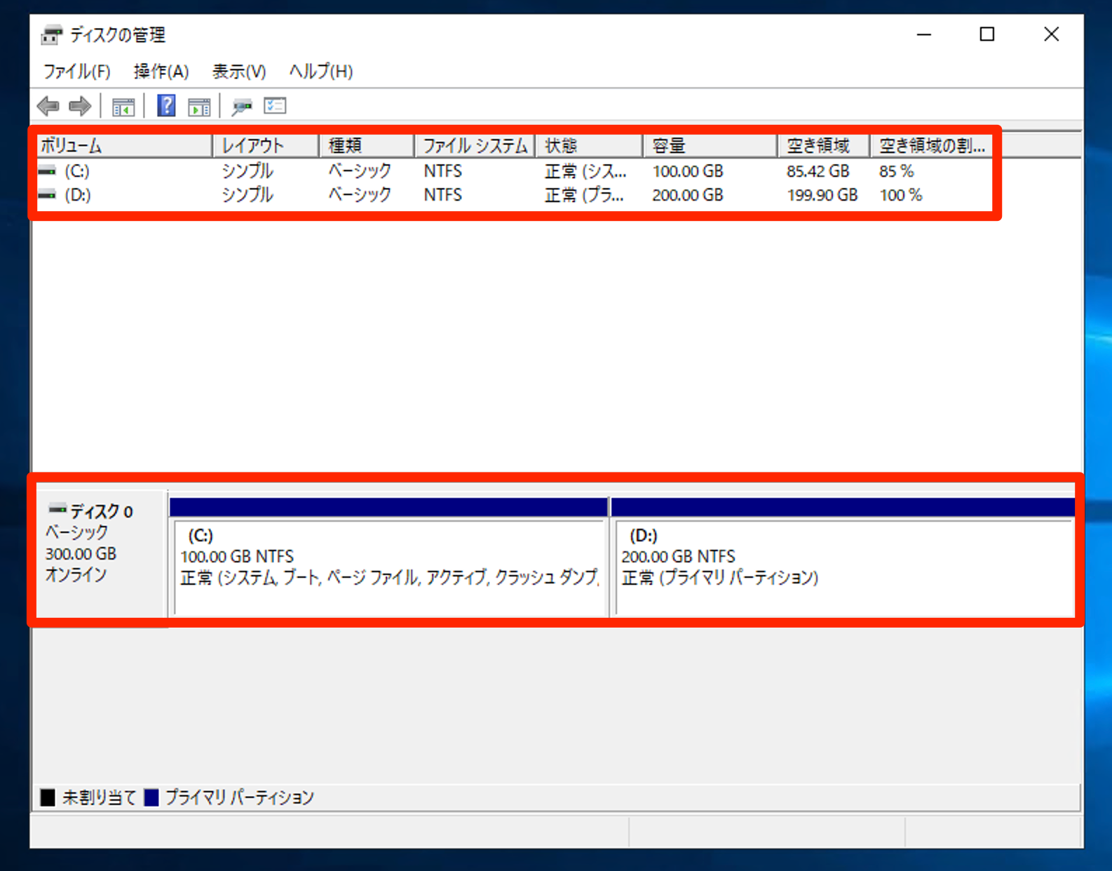 Windows環境のAWS EBS Root Volumeを縮小または分割してみる | DevelopersIO