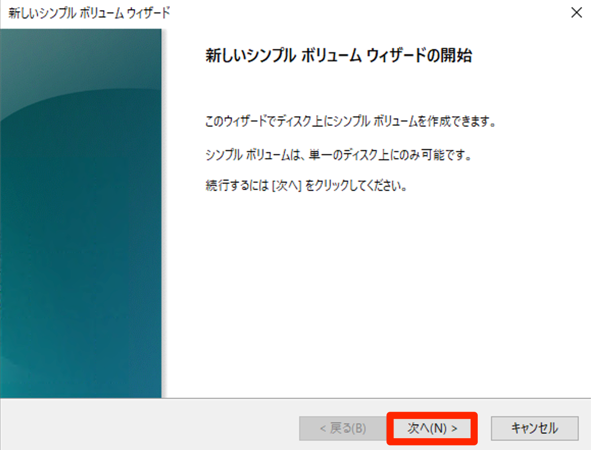 Windows環境のAWS EBS Root Volumeを縮小または分割してみる | DevelopersIO