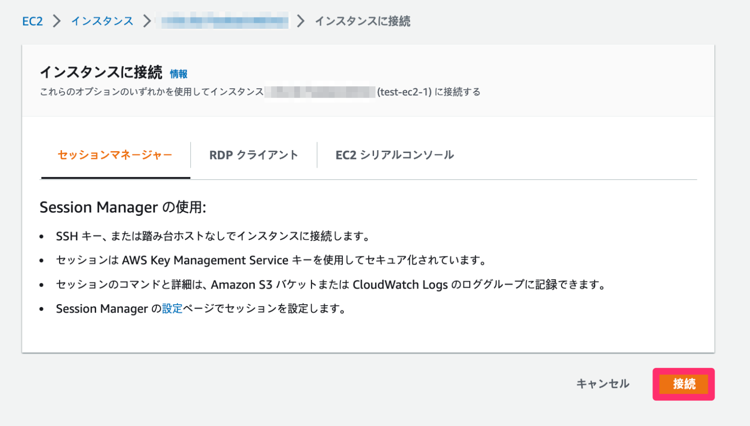 diskpartを利用して、Windows環境のAWS EBS Root Volumeを縮小または分割してみる | DevelopersIO