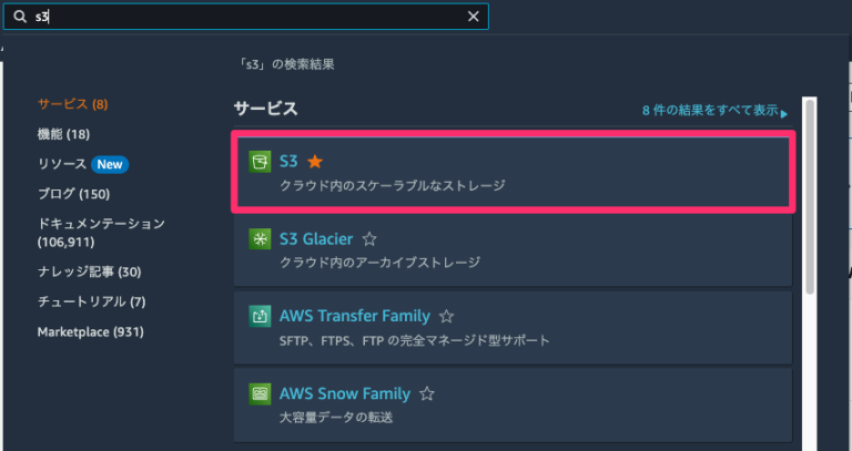AWS Lambda PythonでSeleniumを使える環境を構築する | DevelopersIO