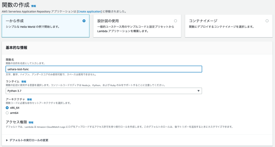 Aws Lambda Pythonでseleniumを使える環境を構築する Developersio