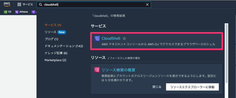 AWS Lambda PythonでSeleniumを使える環境を構築する | DevelopersIO