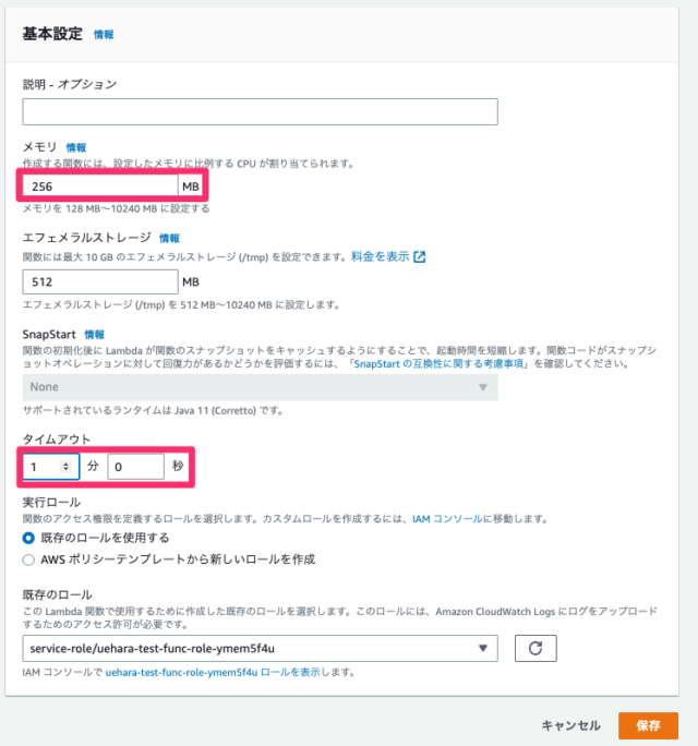 AWS Lambda PythonでSeleniumを使える環境を構築する | DevelopersIO