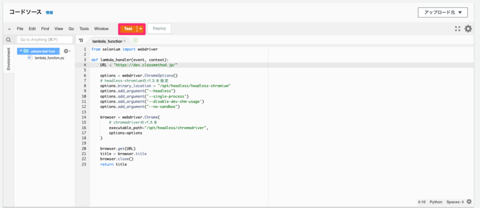 Aws Lambda Pythonでseleniumを使える環境を構築する Developersio