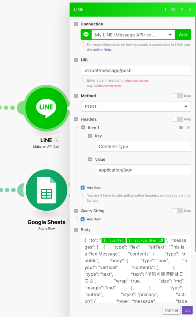 LINE 公式アカウント で手動チャットと Webhook を併用し柔軟な顧客対応を実現してみた | DevelopersIO