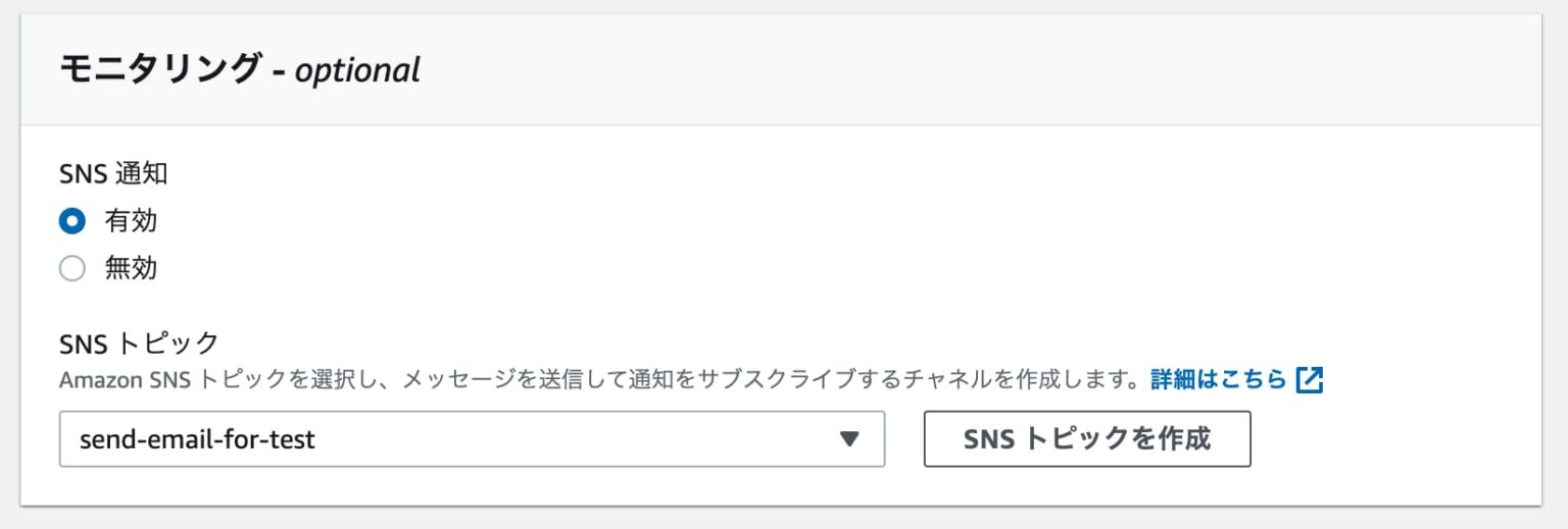 Redshiftのスケジュールクエリの実態はEventBridgeルールである | DevelopersIO