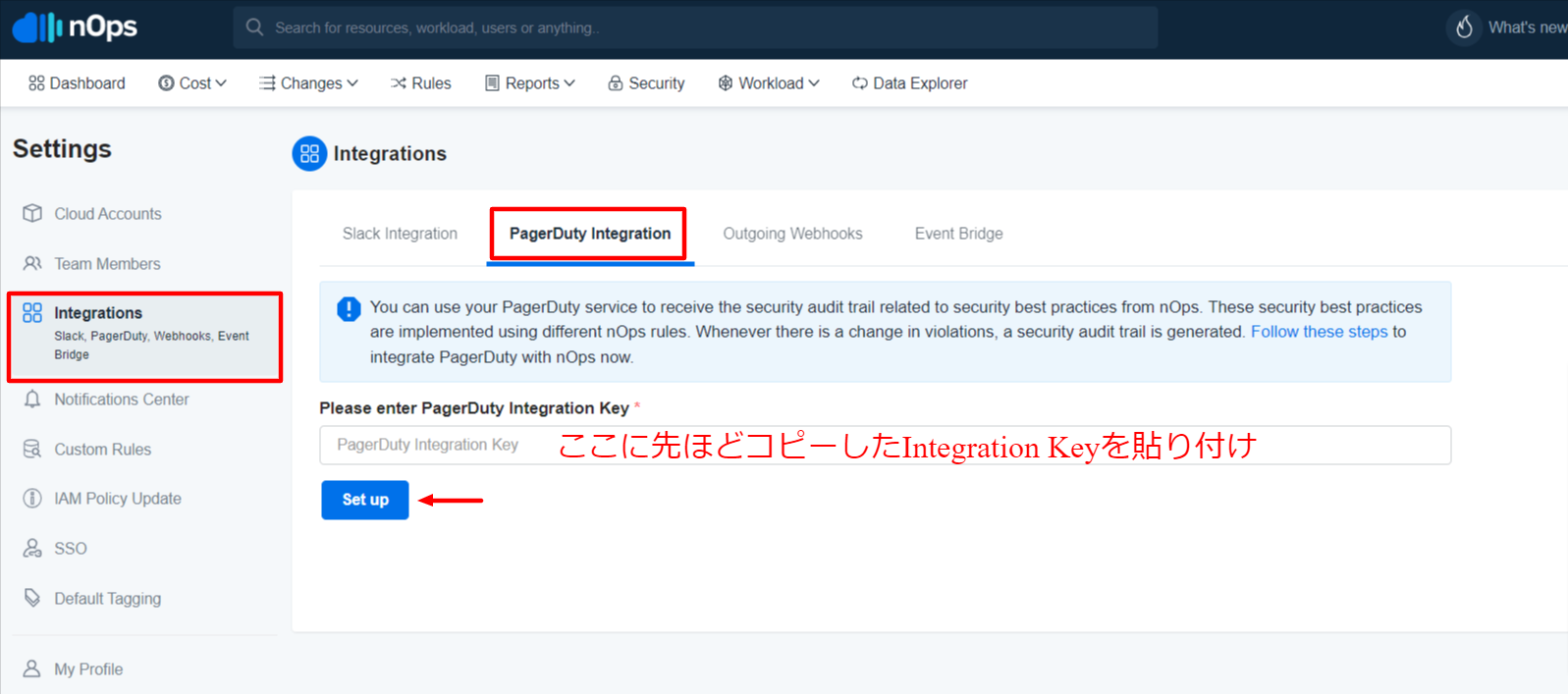 アラート管理ができるPagerDutyとnOpsを統合させてみた | DevelopersIO