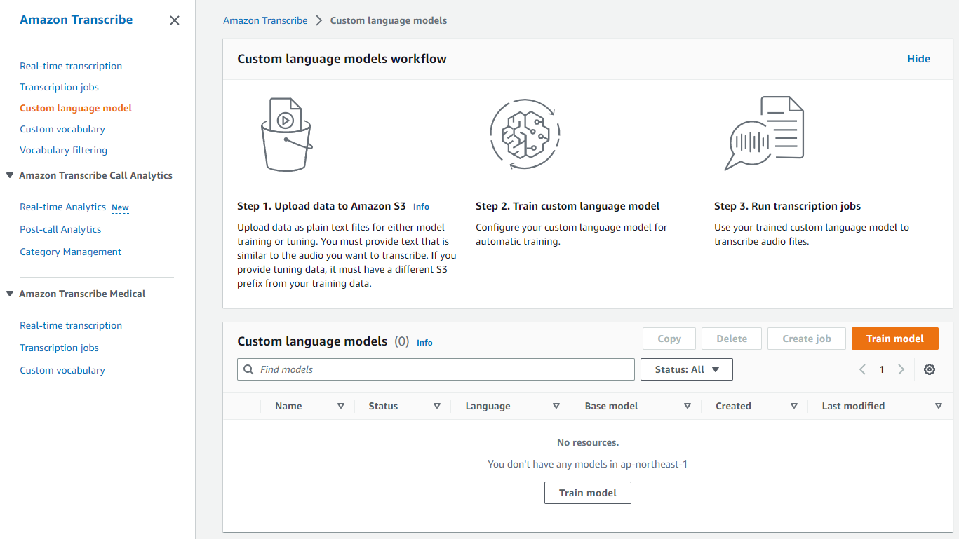 Amazon Transcribeに再入門する（2022年12月版） | DevelopersIO