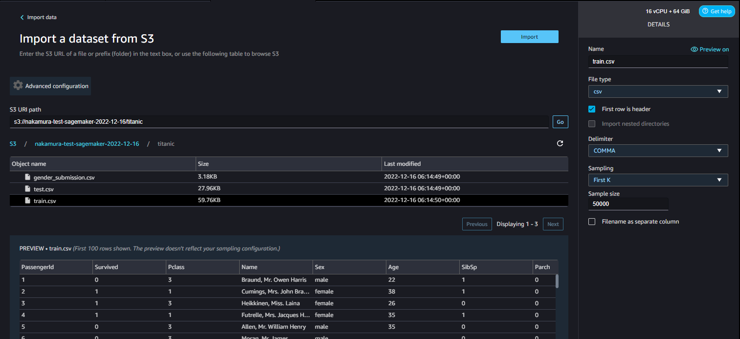 Amazon SageMaker Data Wranglerに再入門する（2022年12月版）その1 | DevelopersIO