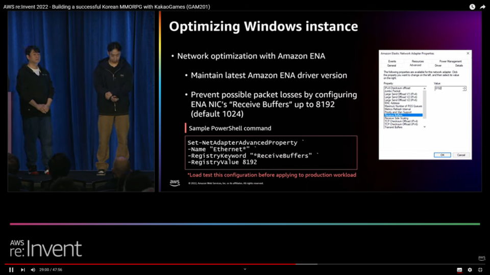 大規模MMORPGの設計方針やインフラを知る #reinvent | DevelopersIO