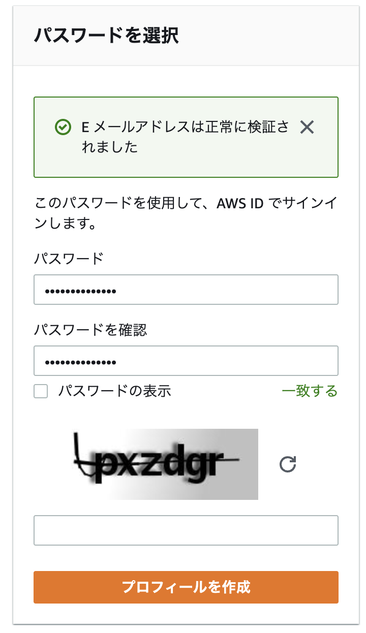 [アップデート]AWS re:PostのサインインにAWS Builder IDが利用出来るようになりました #reinvent | DevelopersIO
