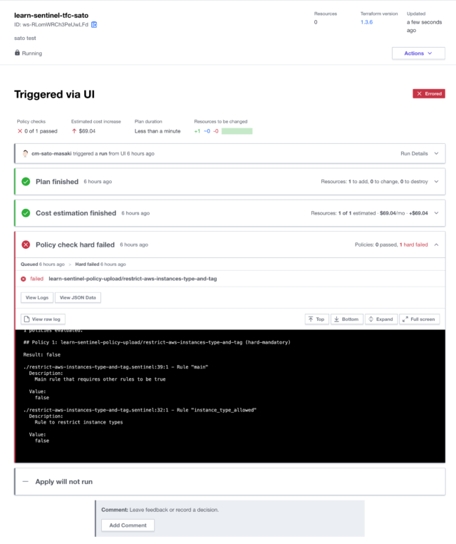 Terraform CloudでSentinelを使ってPolicy as Codeやってみた | DevelopersIO