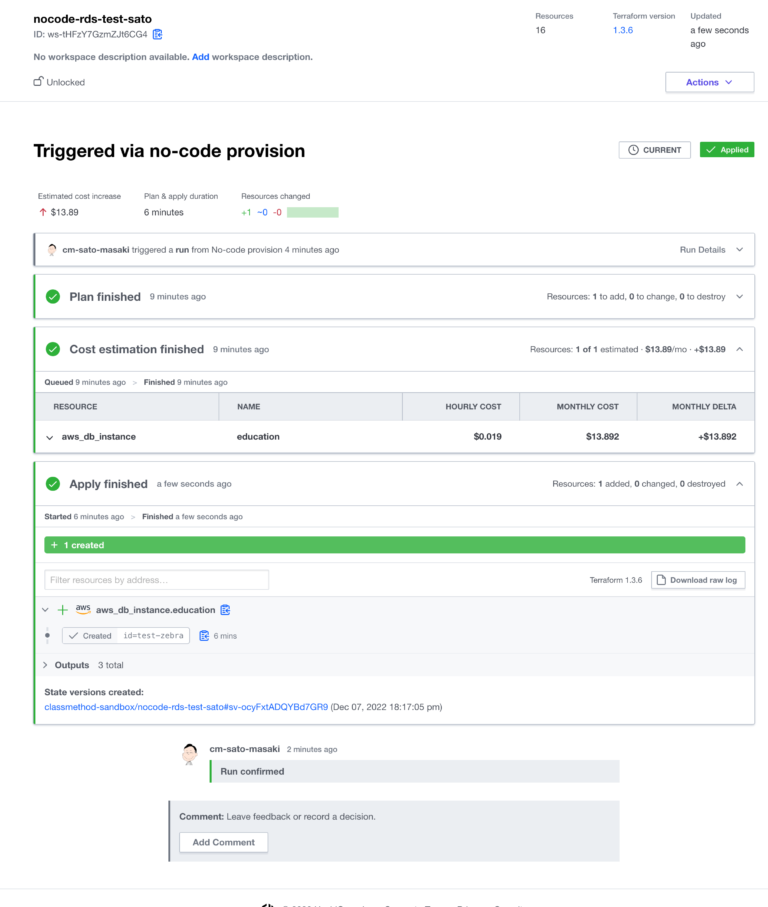 Terraform Cloud No-Code Provisioningやってみた | DevelopersIO