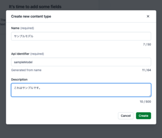 [初心者向け]Contentfulの全体像・記事投稿の流れ・便利な機能をまとめてみた | DevelopersIO