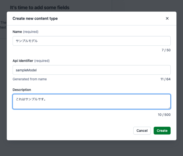 [初心者向け]Contentfulの全体像・記事投稿の流れ・便利な機能をまとめてみた | DevelopersIO