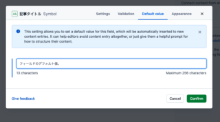 [初心者向け]Contentfulの全体像・記事投稿の流れ・便利な機能をまとめてみた | DevelopersIO