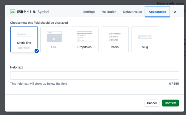 [初心者向け]Contentfulの全体像・記事投稿の流れ・便利な機能をまとめてみた | DevelopersIO