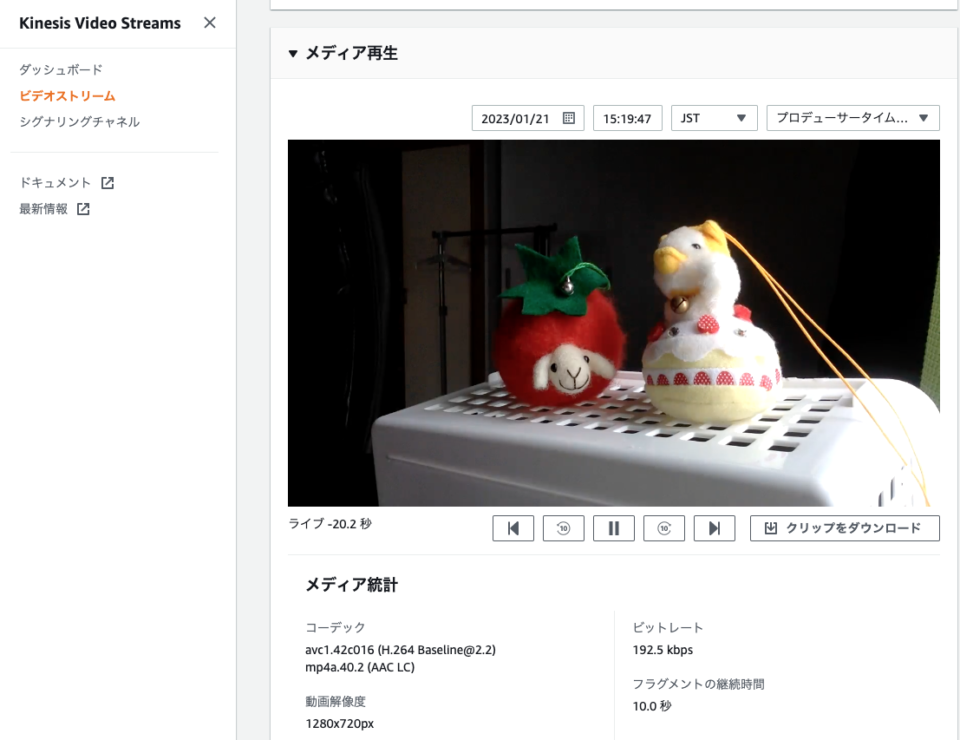 [Kinesis Video Streams] WebRTC 準拠のブラウザからの取り込みと保存が出来るようになりました（プレビュー版 ...