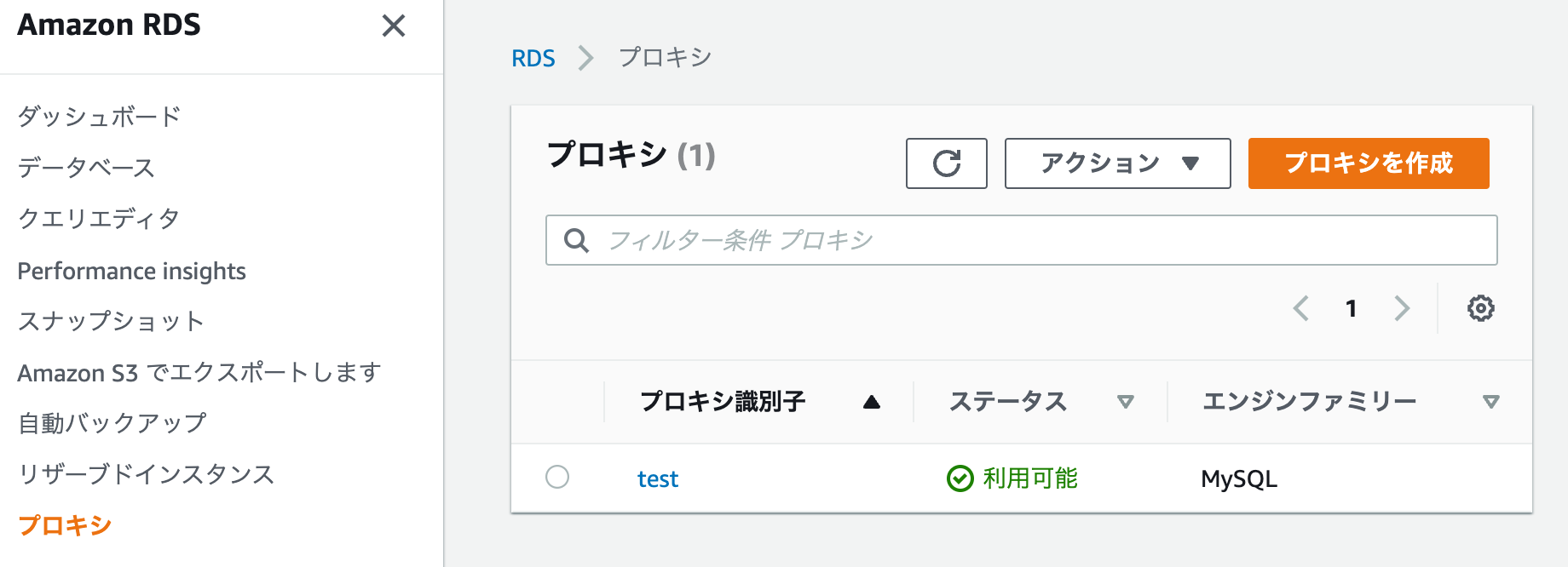 CloudFormation で Aurora + RDS Proxy を作成してみた | DevelopersIO