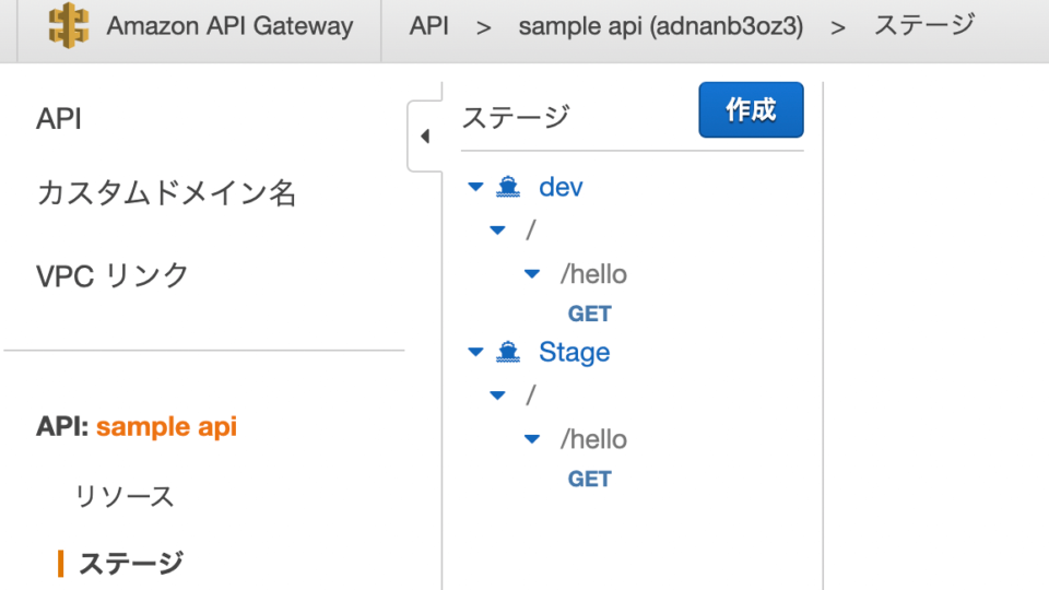 Aws Samでデプロイ済みのapi Gatewayの不要な「stage」を削除する With Openapi Developersio